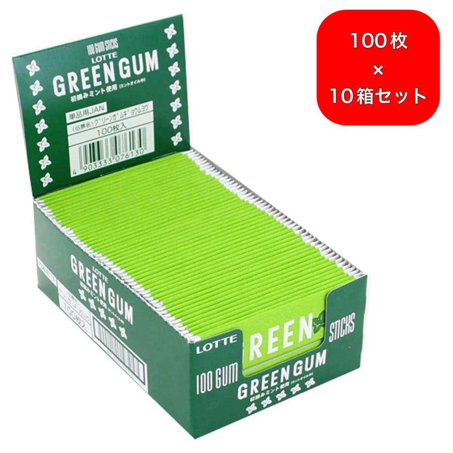 GREEN GUM 10箱セット ロッテ グリーンガム 100枚 ミント味 業務用 お得パック 大容量 : Chronus - 通販 - Yahoo!ショッピング