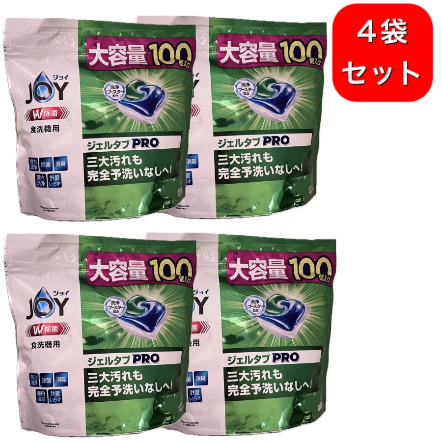 ジョイ(P&G) 4個セット ジョイ ジェルタブ PRO W除菌 食洗機用洗剤 100個 : Chronus - 通販 - Yahoo!ショッピング