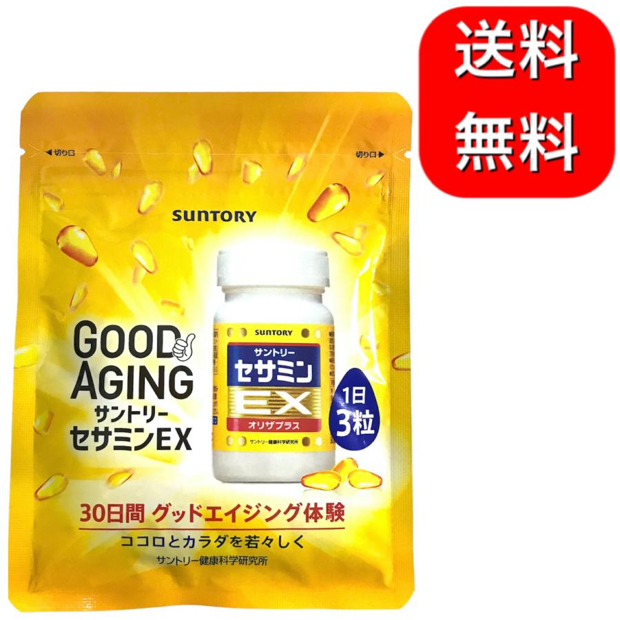 人気が高い セサミンEX 90粒 setonda.com