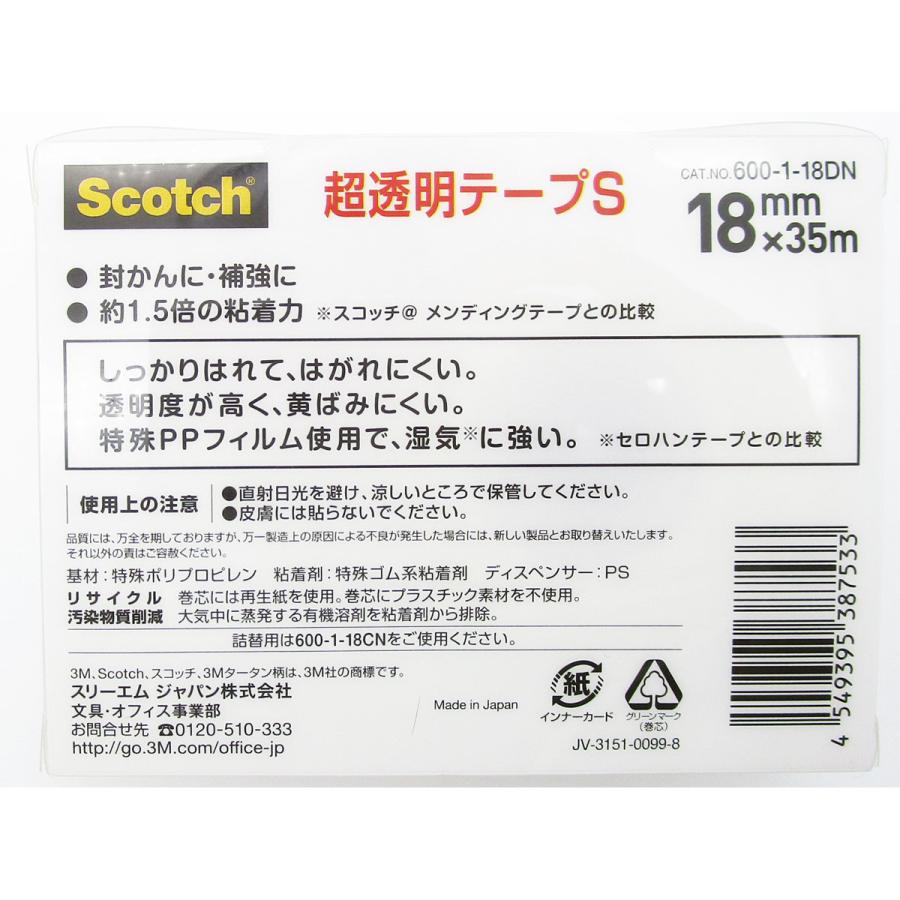 3M スリーエム 超透明 テープ S 小巻 18mm : Mini-s - 通販 - Yahoo!ショッピング