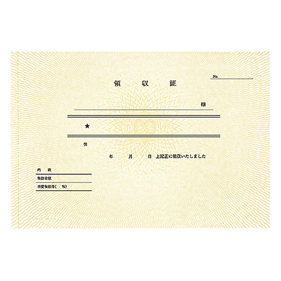 コクヨ BC複写領収 B6 ウケ67N : Mini-s - 通販 - Yahoo!ショッピング