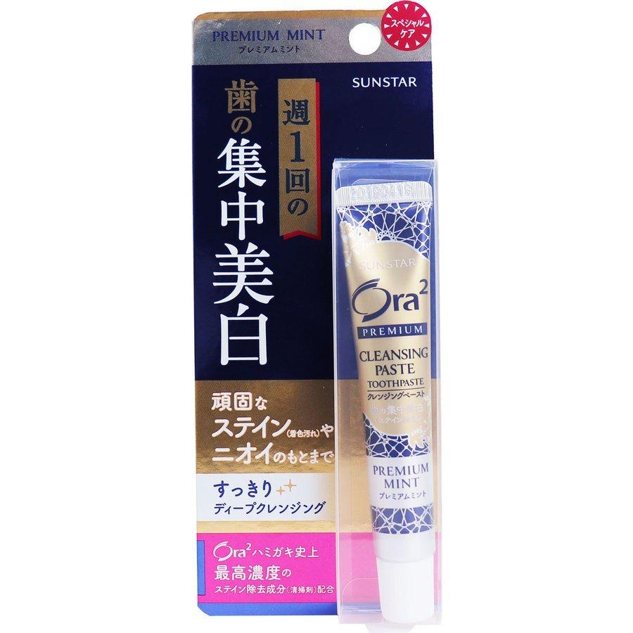 SUNSTAR(日用品) オーラツー プレミアム クレンジングペースト プレミアムミント 17g : Mini-s - 通販 - Yahoo ...