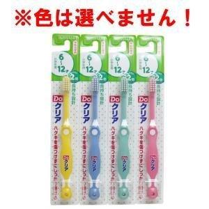 SUNSTAR（サンスター） Doクリア こどもハブラシ 小学生用6-12才 やわらかめ : Mini-s - 通販 - Yahoo!ショッピング