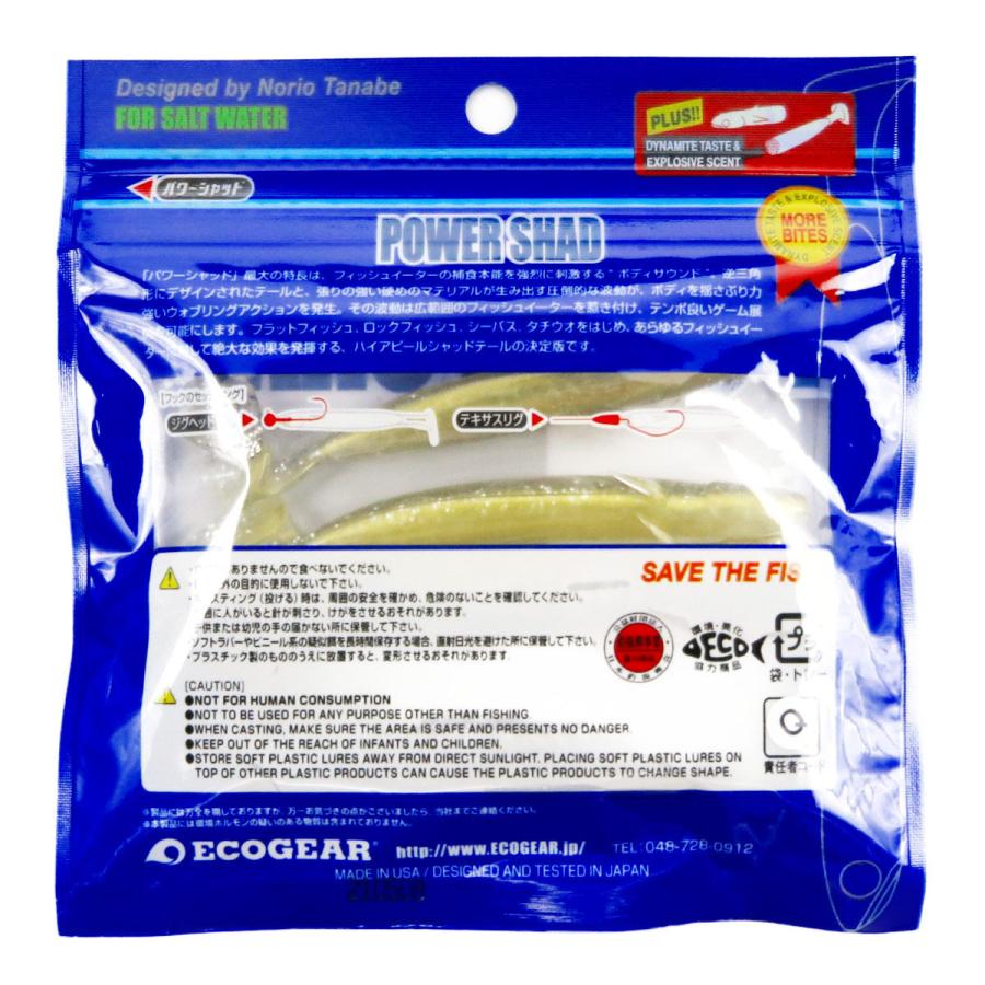 スズキ ワーム エコギア Ecogear パワーシャッド 4インチ 房総プラチナキス : Mini-s - 通販 - Yahoo!ショッピング