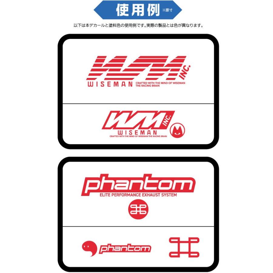 ハイキューパーツ LGMデカール1 レッド（1枚入） LGM01-RE : グるグるYahoo!ショッピング店 - 通販 - Yahoo!ショッピング