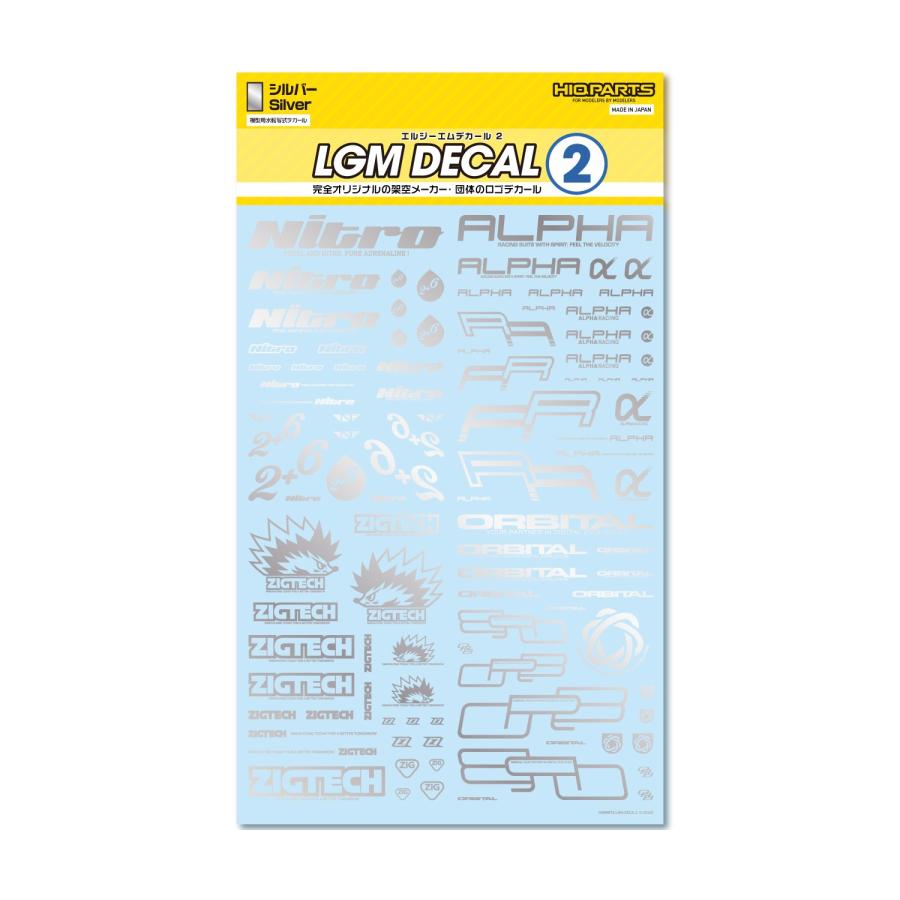 ハイキューパーツ LGMデカール2 シルバー（1枚入） LGM02-SI : グるグるYahoo!ショッピング店 - 通販 - Yahoo!ショッピング