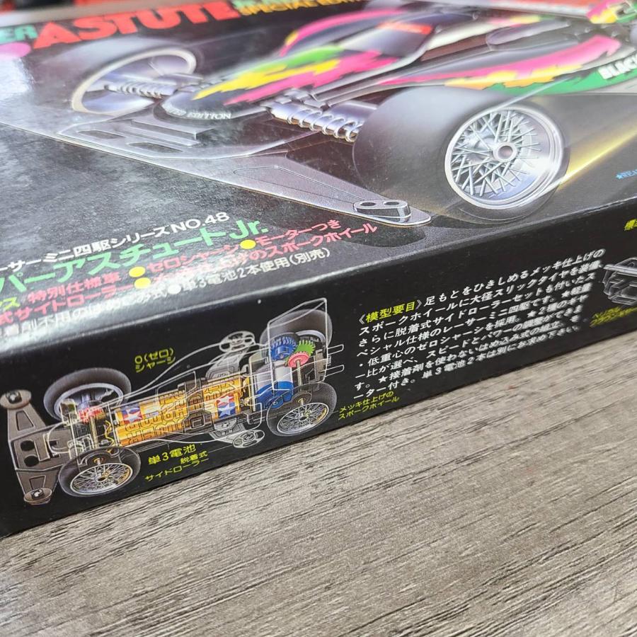 ミニ四駆 【中古】タミヤ 18048 1/32 スーパーアスチュートJr. アドバンス : グるグるYahoo!ショッピング店 - 通販 ...