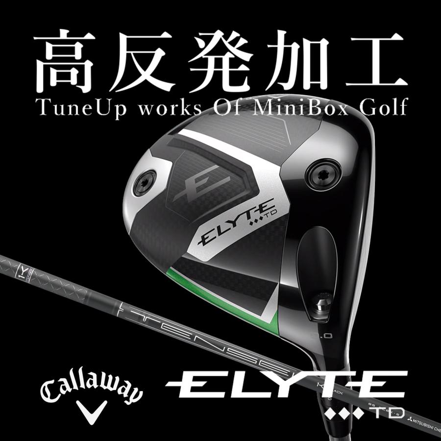 ELYTE 【高反発加工/CT値305/ヘッドスピード44m/s未満】キャロウェイ Triple Diamond TD 9.0°/MITSUBISHI TENSEI 1K BLACK 65 ...