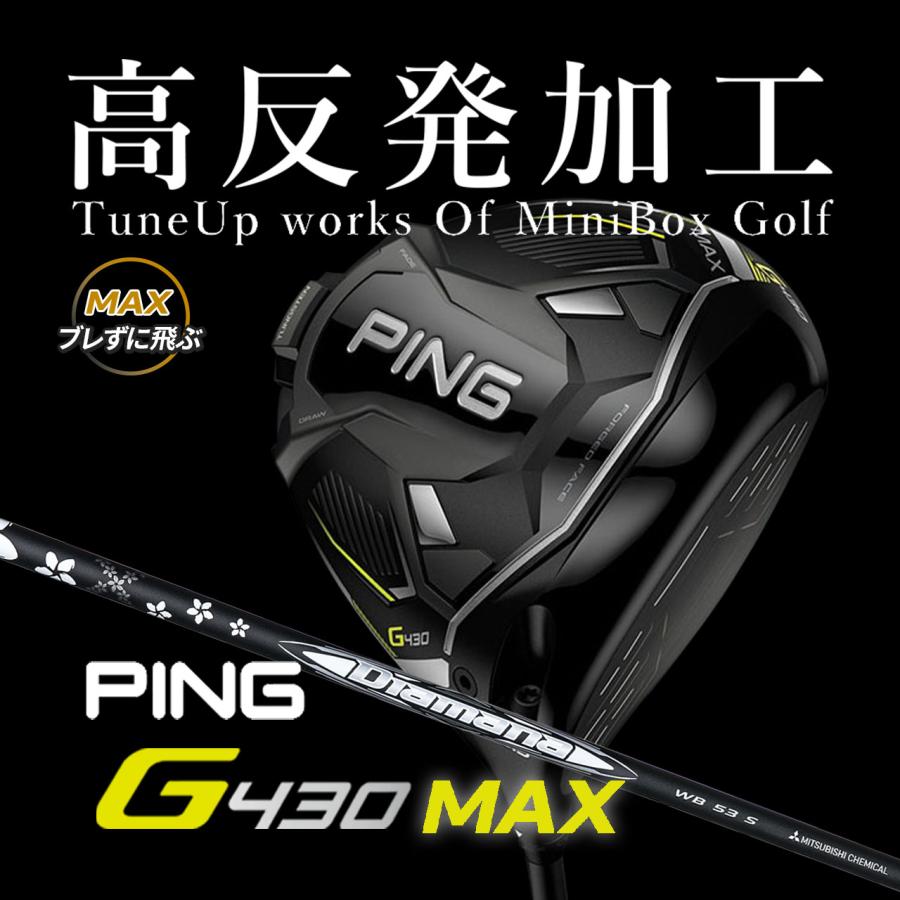 【高反発加工/CT値324/ヘッドスピード43m/s未満】ピン G430 MAX 10.5°/MITSUBISHI Diamana WB 53 (S)【ミニボックスゴルフ ...