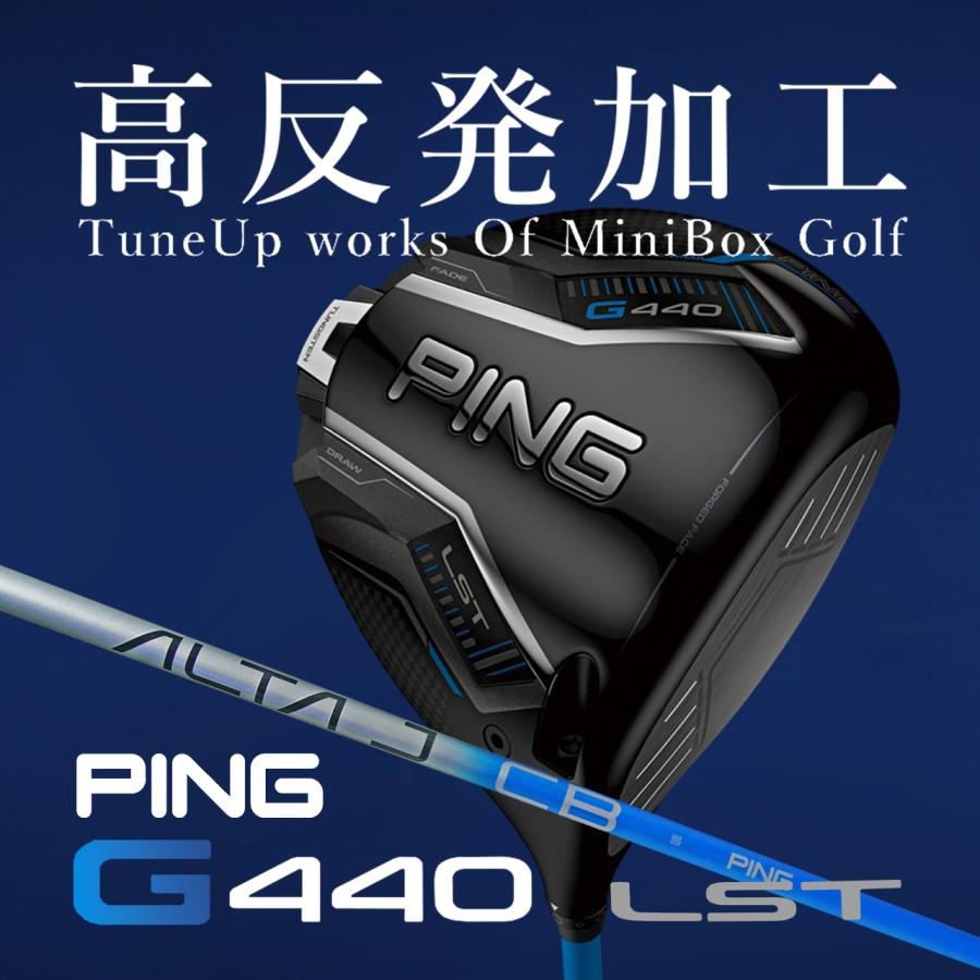 G440 【高反発加工/CT値317/ヘッドスピード43m/s未満】ピン LST 9.0°/PING ALTA J CB BLUE (S ...
