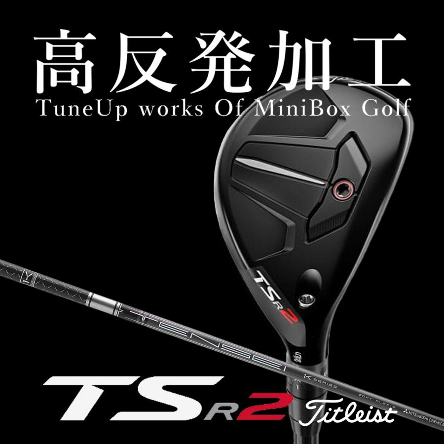 Titleist 【高反発加工/CT値293/ヘッドスピード41m/s未満】タイトリスト TSR2 5U 24° (SilverFace)/TENSEI Pro 1K HYBRID 70 (S ...