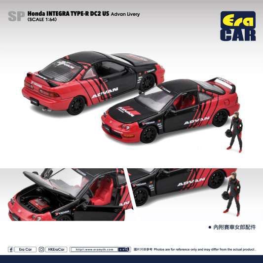 Era CAR Honda INTERGRA TYPE-R DC2 US Advan Livery : ミニカーショップケンボックス - 通販 ...