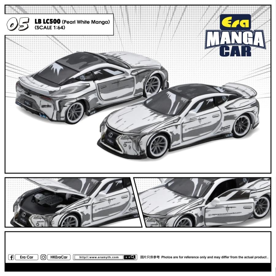 Era CAR ME005 LB LC500 パールホワイト マンガカー ※1/64スケール : ミニカーショップケンボックス - 通販 ...