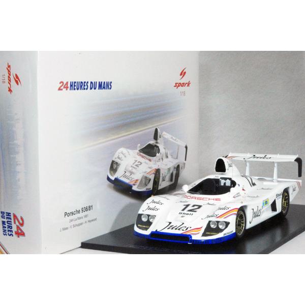 スパークモデル 1/18 ポルシェ 〓 936/81 / 1981年 ル・マン24h J.マス V.シュパン H.ヘイウッド Porsche : ミニカー オリーブ Yahoo!店 - 通販 ...