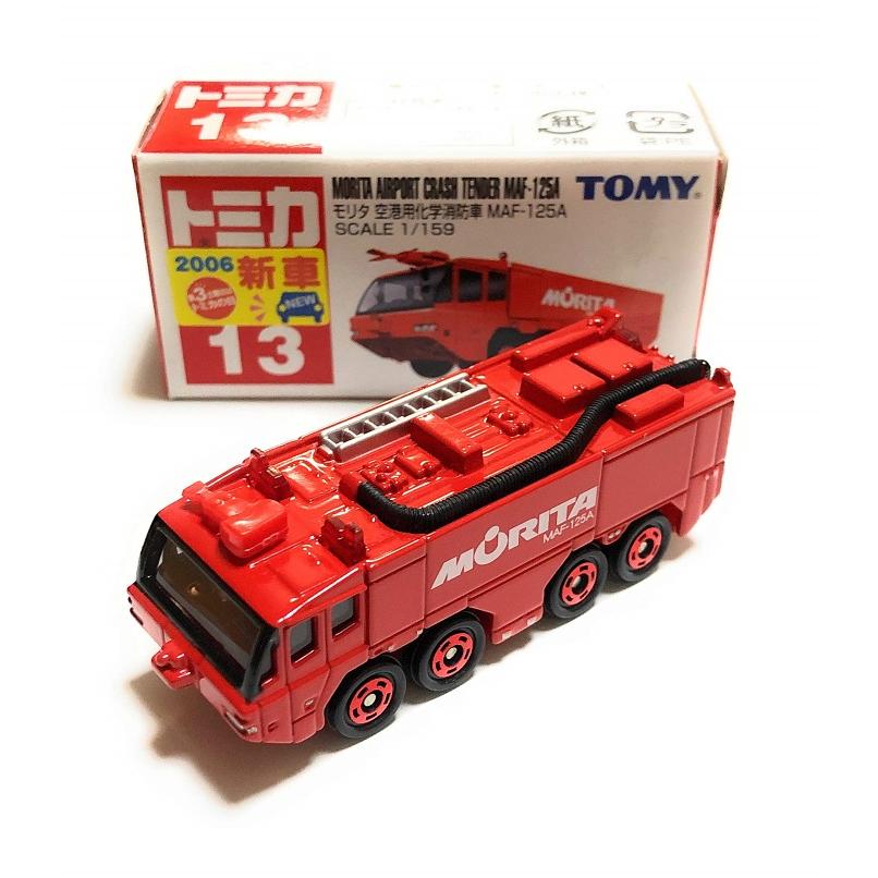 新品 トミカ 13 モリタ 空港用化学消防車 MAF-125 新車シール 240001003708 : mini cars Yahoo!ショッピング店 - 通販 - Yahoo!ショッピング