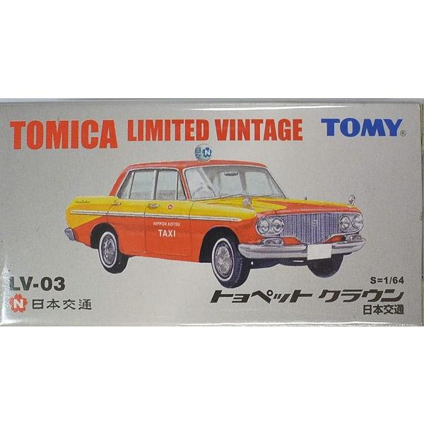 新品 トミカリミテッド LV−03e トヨペットクラウン日本交通 240001019588 : 0-200001006077-10 : mini cars Yahoo!ショッピング店 - 通販 ...