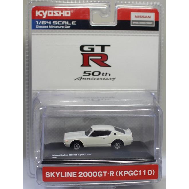 新品 京商1/64 SKYLINE 2000GT-R KPGC110(ホワイト) 240001023323 : mini cars Yahoo!ショッピング店 - 通販 - Yahoo!ショッピング