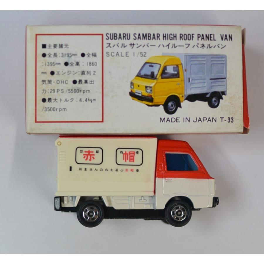 トミカ 日本製 31 スバル サンバー ハイルーフ パネルバン 1/52 トミカ 日本製 31 スバル サンバー ハイルーフ パネルバン 1/52