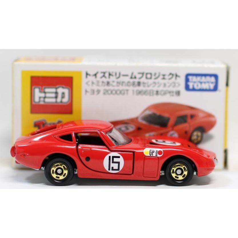 USED 【トイズドリームプロジェクト】 トミカ 『あこがれの名車 USED 【トイズドリームプロジェクト】 トミカ 『あこがれの名車