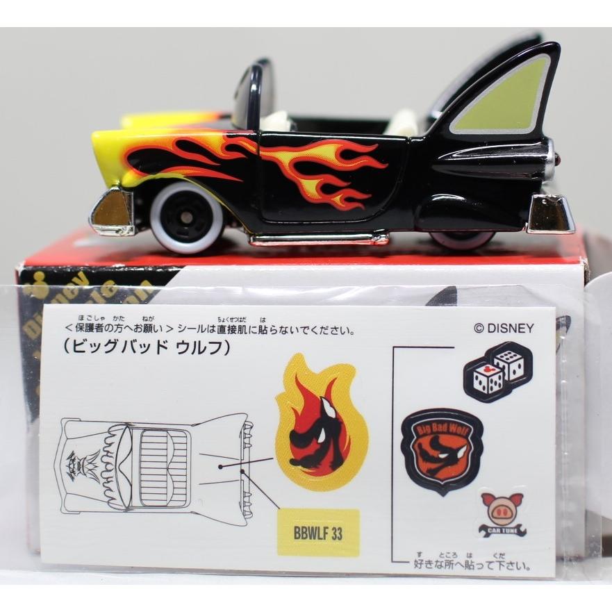 USED トミカ『東京ディズニーリゾート限定』ビッグバッドウルフ USED トミカ『東京ディズニーリゾート限定』ビッグバッドウルフ