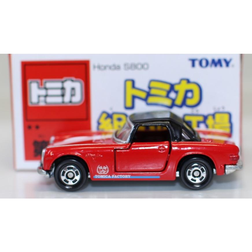 USED トミカ 第9弾 ホンダ S800 トミカ 組み立て工場 240001028475 : 1-240001028475 : mini cars Yahoo!ショッピング店 - 通販 ...