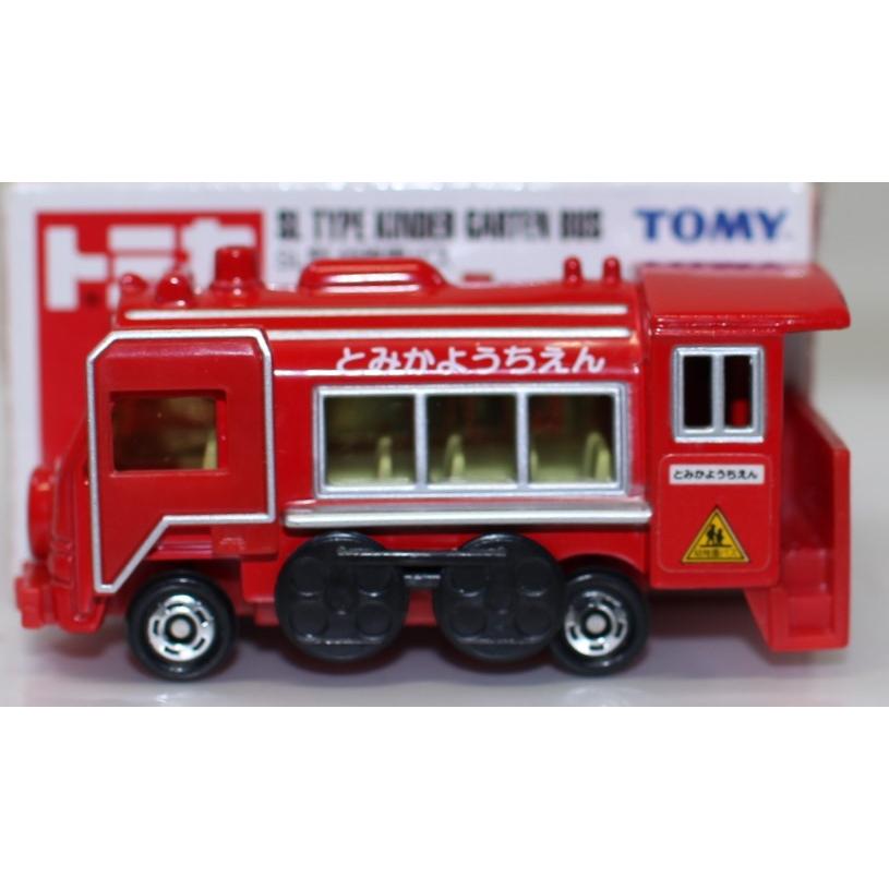 USED トミカ 48 SL型幼稚園バス 240001028618 : mini cars Yahoo!ショッピング店 - 通販 ...