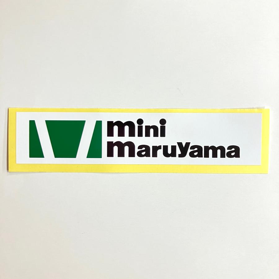mini maruyama ステッカー : ミニマルヤマ - 通販 - Yahoo!ショッピング