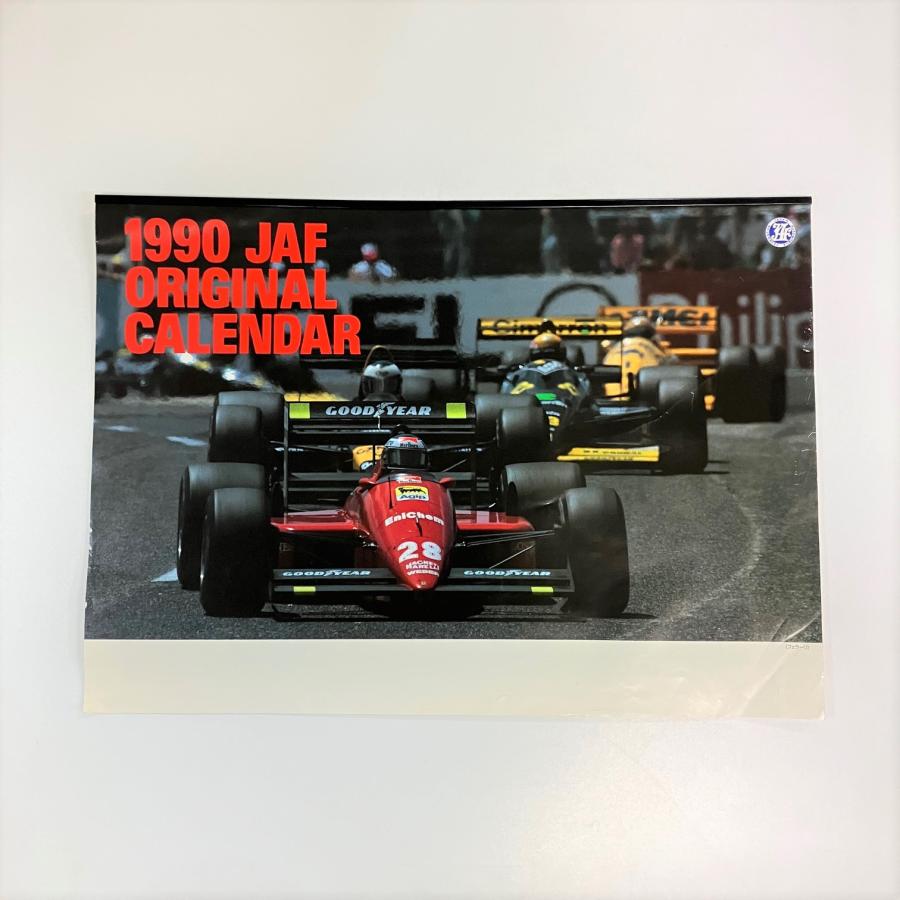 現品 1990 JAF オリジナルカレンダー : ミニマルヤマ - 通販 - Yahoo!ショッピング
