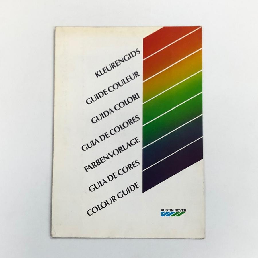 現品 AUSTIN ROVER COLOUR GUIDE : ミニマルヤマ - 通販 - Yahoo!ショッピング