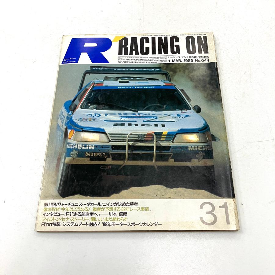 現品 RACING ON 1989年 3月 No.044 : ミニマルヤマ - 通販 - Yahoo!ショッピング