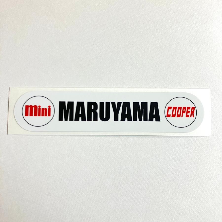 MINI MARUYAMA ステッカー : ミニマルヤマ - 通販 - Yahoo!ショッピング
