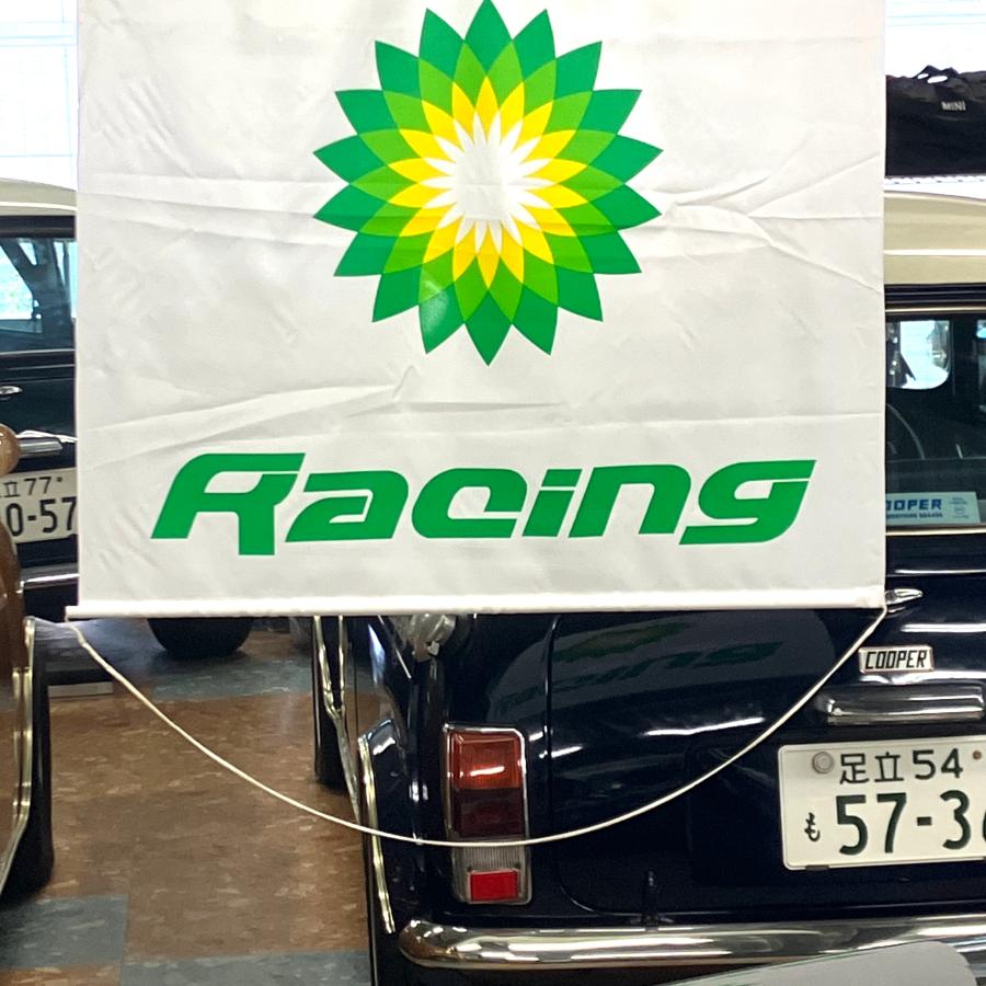現品 BP RACING タペストリー : ミニマルヤマ - 通販 - Yahoo!ショッピング