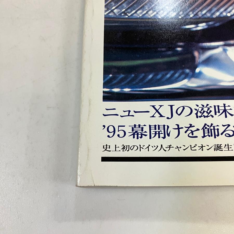 CAR GRAPHIC No.406 : ミニマルヤマ - 通販 - Yahoo!ショッピング