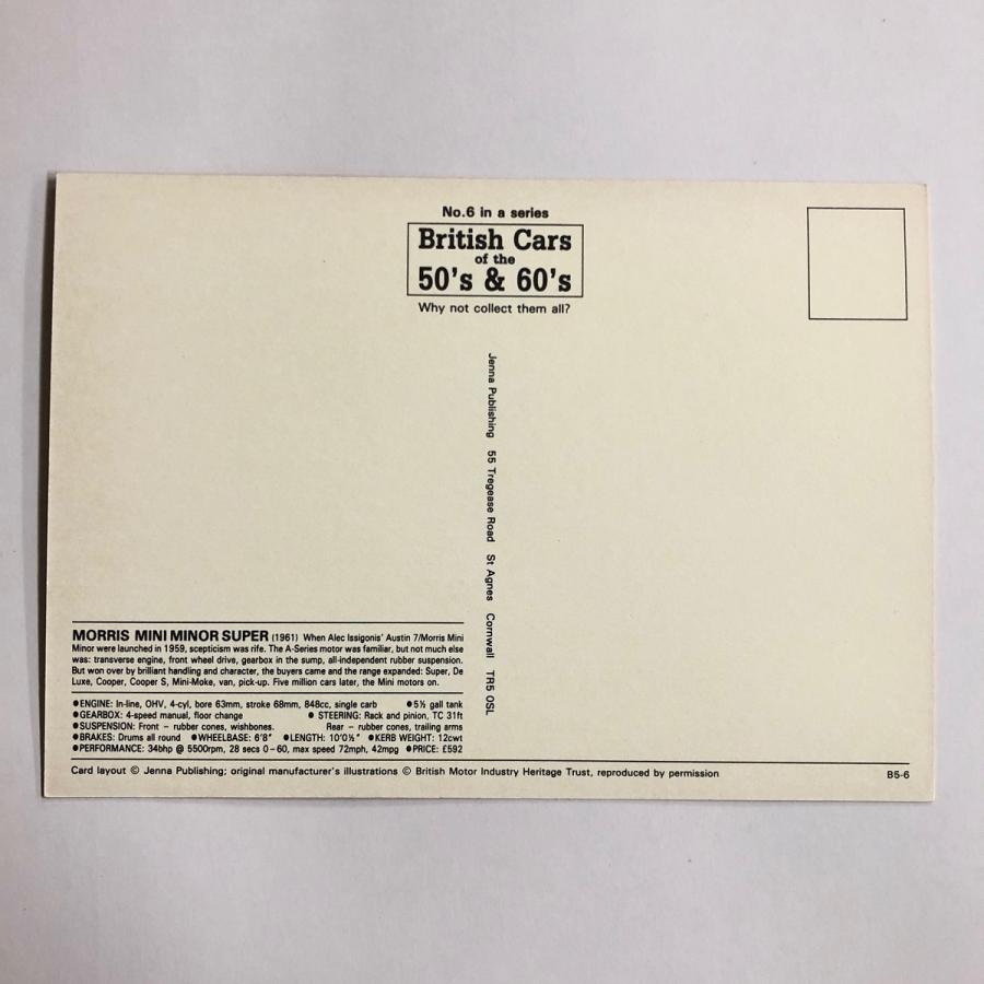 MORRIS カタログ風ポストカード : bb552 : ミニマルヤマ - 通販 - Yahoo!ショッピング