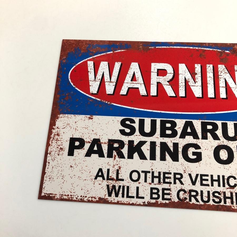 WARNING SUBARU PARKING ONLY プレート ヴィンテージ風インテリア : ミニマルヤマ - 通販 - Yahoo!ショッピング
