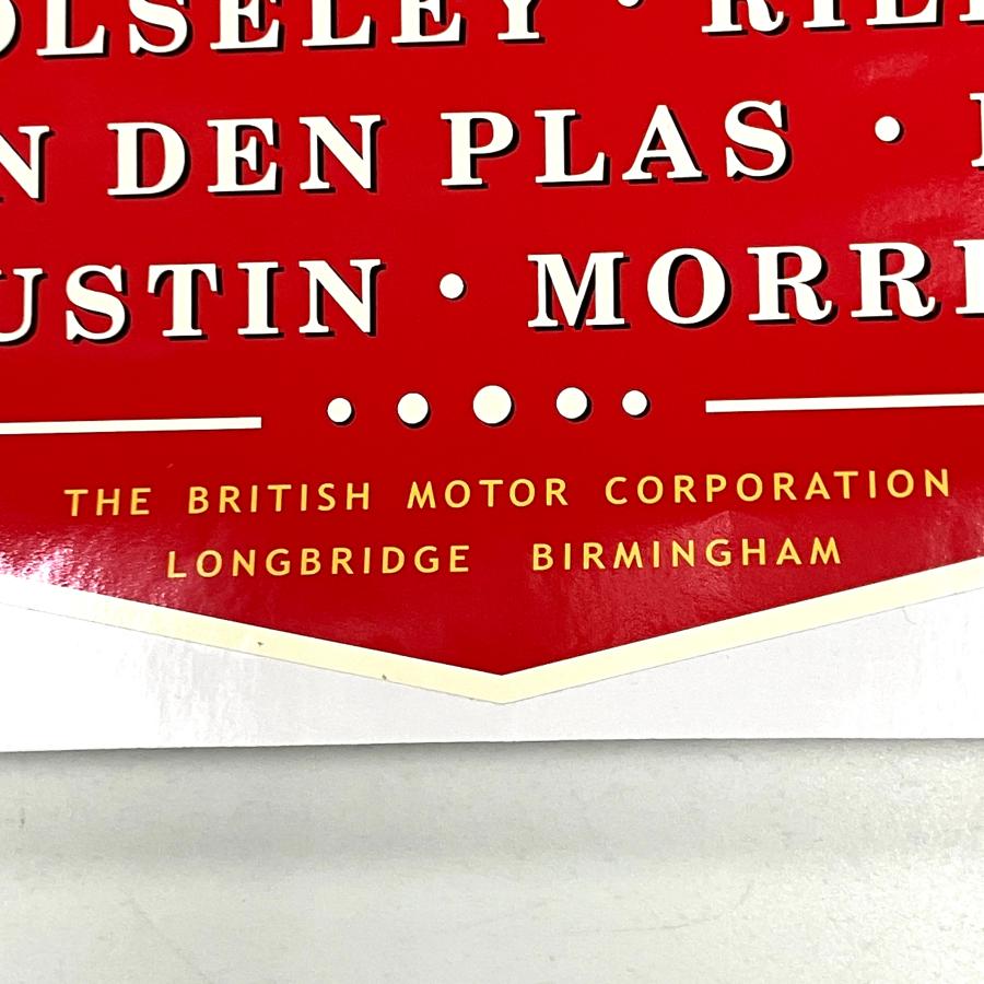 BMC SALES SERVICE ビッグステッカー : ミニマルヤマ - 通販 - Yahoo!ショッピング