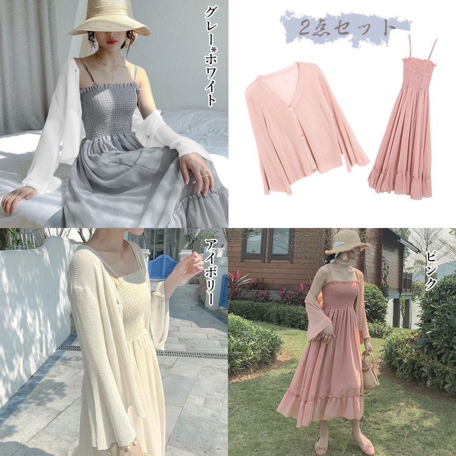 miniministore キャミワンピース&カーディガン2点セット【ゆう miniministore キャミワンピース&カーディガン2点セット【ゆう
