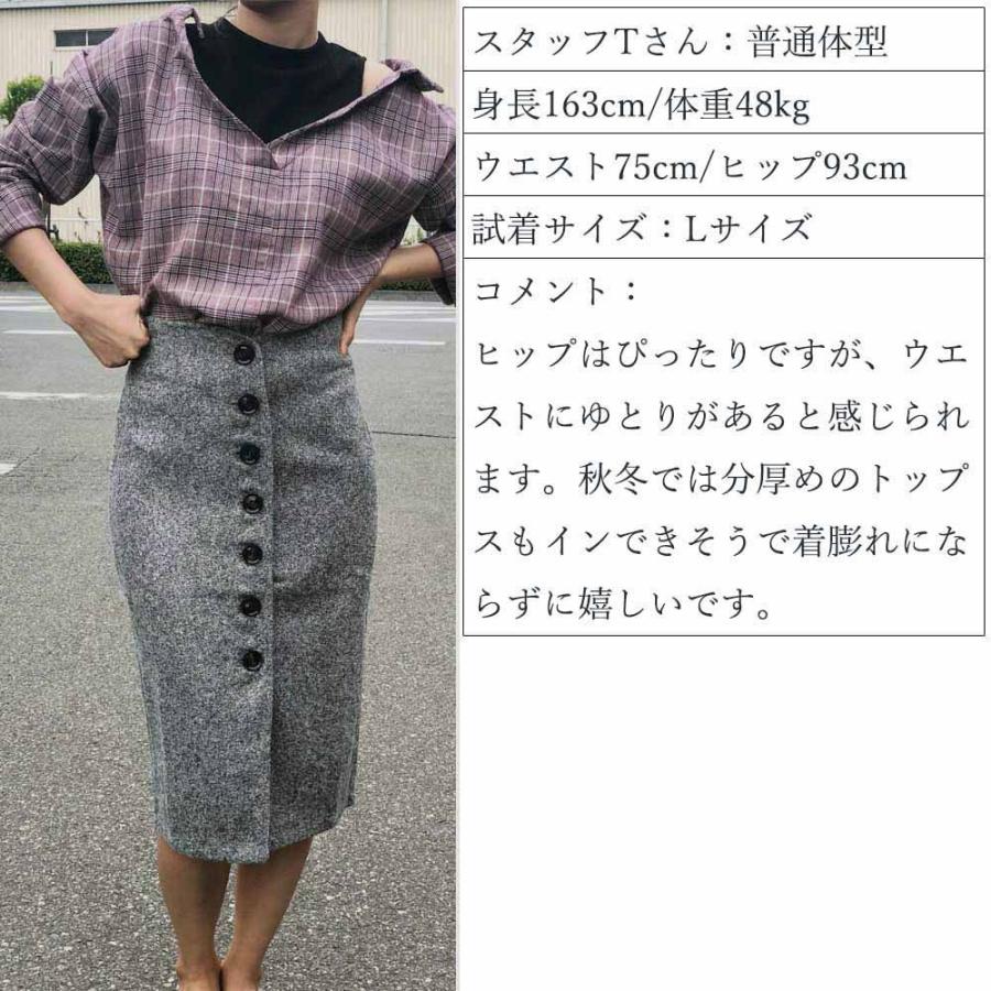 miniministore ツイード調スカート 秋冬ペンシルスカート【ゆう miniministore ツイード調スカート 秋冬ペンシルスカート【ゆう