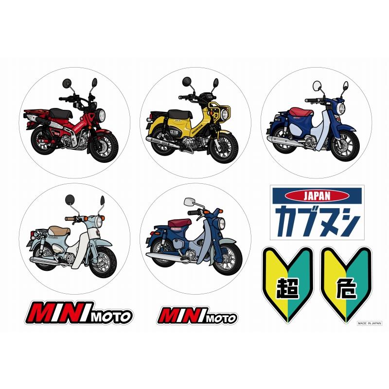 4miniステッカー ホンダ カブ 名車シリーズ : ミニモト公式 Yahoo!ショッピング店 - 通販 - Yahoo!ショッピング