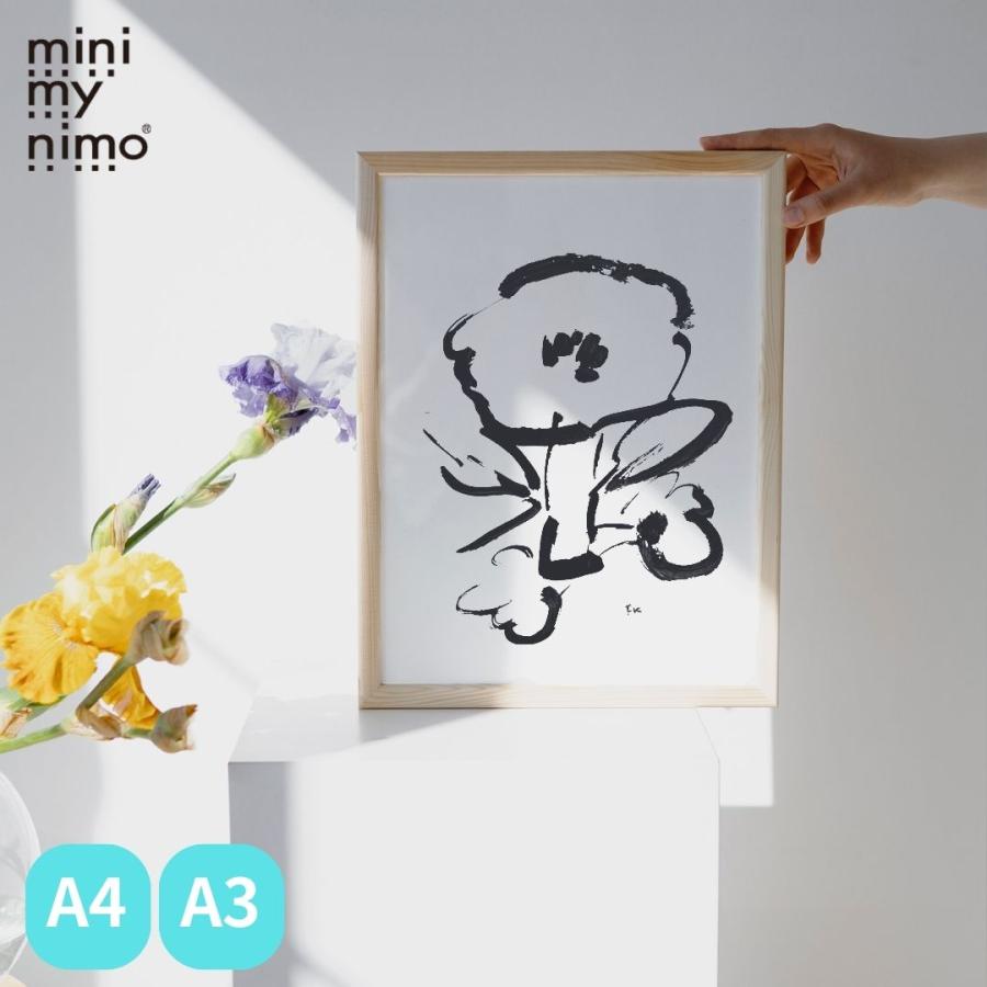 minimynimo（ミニマイニモ） インテリアポスター 花 植物 モノクロ モノトーン シンプル A4 A3｜ハロー : minimynimo Yahoo!店 - 通販 - Yahoo!ショッピング