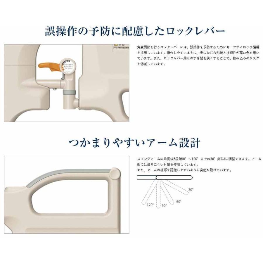 スイングアーム介助バー ホワイトアイボリー KS-099A パラマウントベッド : 介護用品専門店ミニロクメイト - 通販 - Yahoo ...