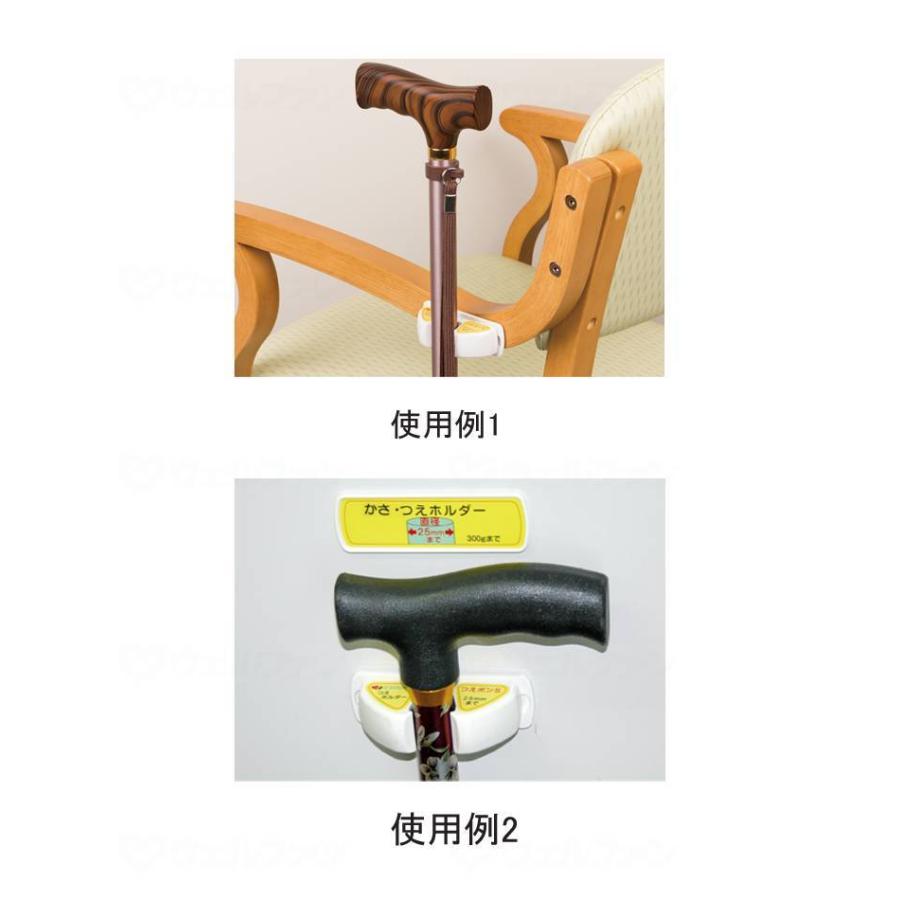 メール便出荷 杖ホルダー つえポン S スリムタイプ TH-S002 1個 傘置き 杖置き 杖掛け 25mmまで オフィス・ラボ : 介護用品専門店ミニロクメイト - 通販 - Yahoo ...