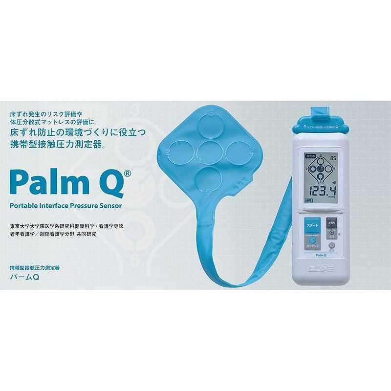 携帯型接触圧力測定器 パームQ CR-490 ケープ : 介護用品専門店ミニロクメイト - 通販 - Yahoo!ショッピング