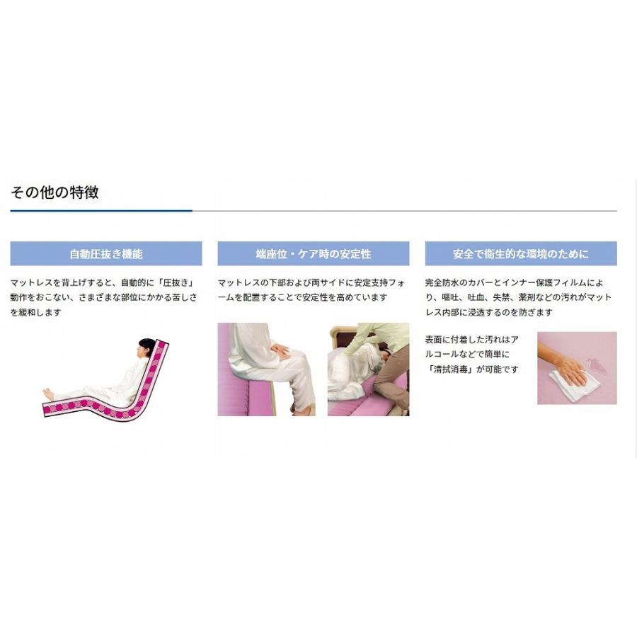 ビリーブ ショート 幅91cm MBLV91S モルテン : 介護用品専門店ミニロクメイト - 通販 - Yahoo!ショッピング