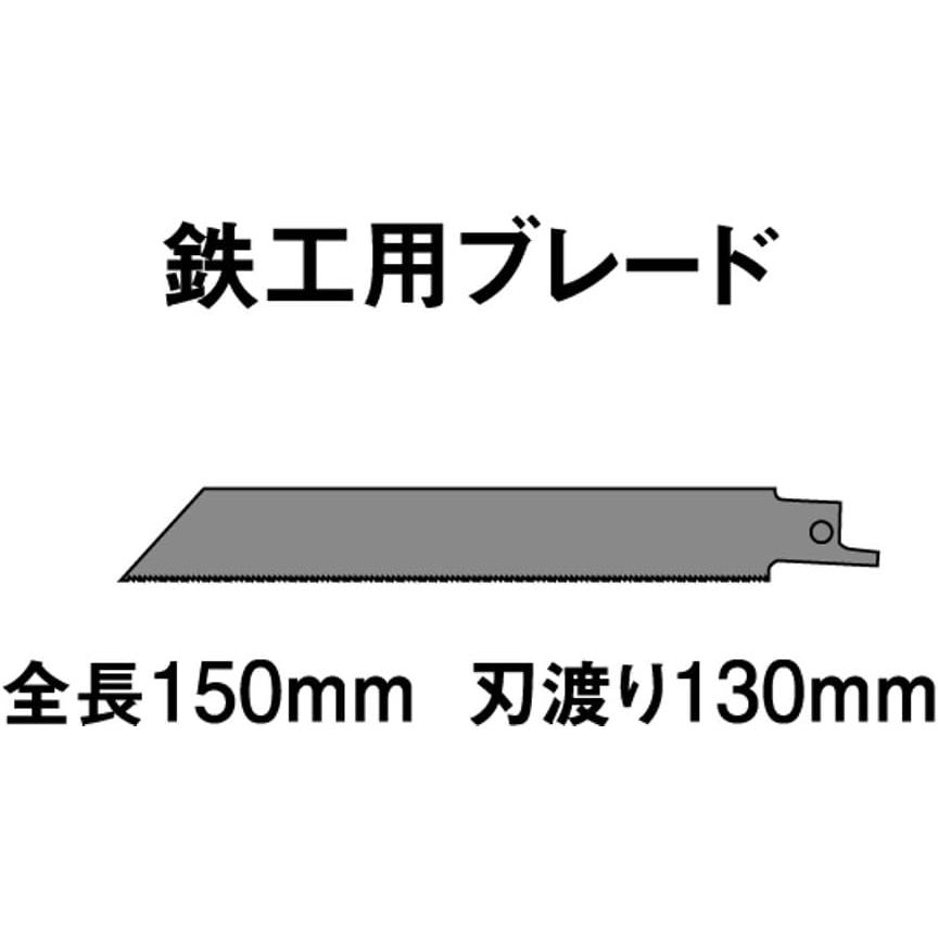 充電式万能ノコギリ（鉄工用）LIS-1180・LIS-1175用（LIS-81/ムサシ/musashi） : MINK-WEB-SHOP Yahoo!店 - 通販 - Yahoo!ショッピング