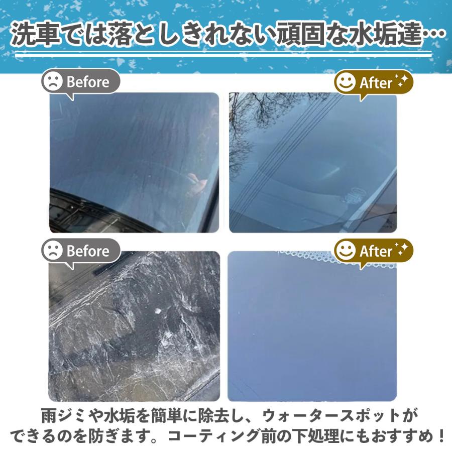 車 水垢取り 水垢落とし クリーナー コスパ最強 大容量500ml ウロコ取り 頑固な水垢除去 洗車 Fantastic xml : DIY専門店みんなのものづくり - 通販 - Yahoo ...