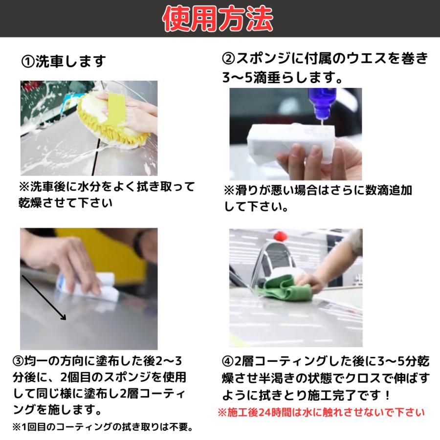 大容量 10Hガラスコーティング剤 車 鏡面 超撥水 艶出 光沢 保護 最強コスパ 硬度10h 耐熱 プロ仕様 :mudo:DIY専門店みんなのものづくり - 通販 - Yahoo!ショッピング