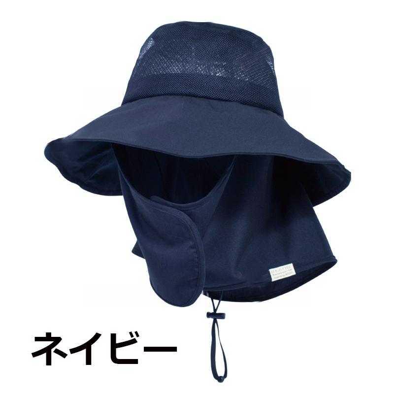 風通る遮熱ハット NS137 (レディース) 春夏 涼しい UVカット 日焼け対策 通気性 農園帽 頭周り約58センチ のらスタイル : みんなの作業服Yahoo!ショップ - 通販 ...