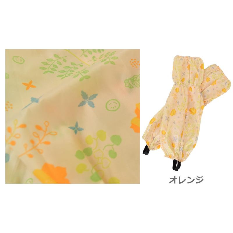 プリント足カバー 1双 NS975 (レディース) 軽撥水 防汚 防風 軽量 長さ約50センチ のらスタイル : みんなの作業服Yahoo!ショップ - 通販 - Yahoo!ショッピング