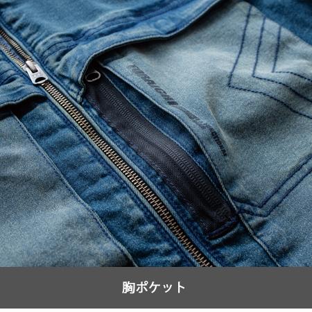 デニムワークジャケット 8890-124 (男女兼用) ストレッチ ビンテージ加工仕様 作業着 作業服 秋冬 S-5L TORA 寅壱【4L、5Lは割増価格】 : 10-8890-124 ...